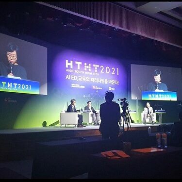 ? HTHT 2021 ? - Famppy