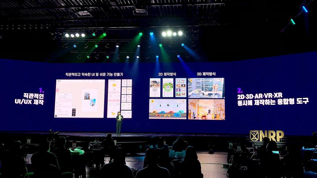 2022 NRP 데모데이 - Famppy