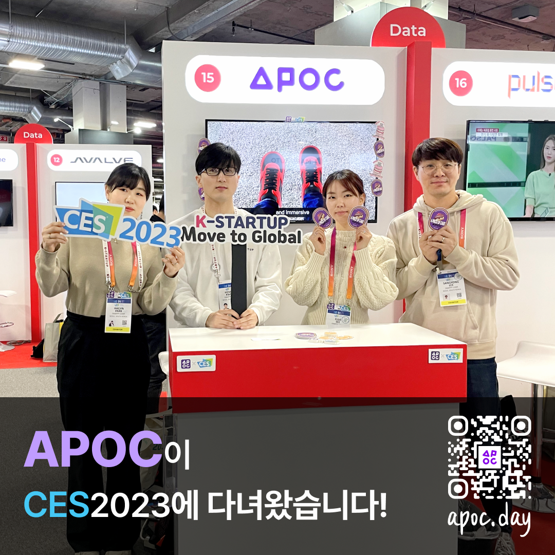 🧑‍💻APOC @CES2023 in Las Vegas🧑‍💻 - Famppy